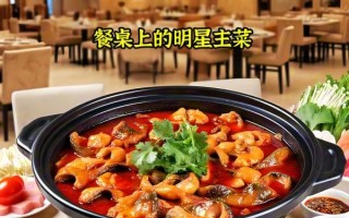 红星石斑鱼多少钱一斤_红星石斑鱼怎么做好吃