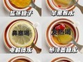 嗓子疼吃什么食物_嗓子疼吃什么食物好得快