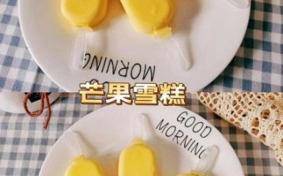 用奶油怎么做冰淇淋_家庭无冰渣配方