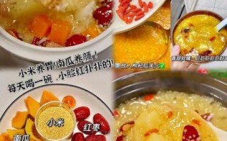 小米南瓜粥怎么煮好吃_小米南瓜粥的窍门