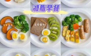 减肥健康食谱搭配表_一周怎么吃