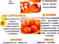 咸鸭蛋怎么腌制才出油_咸鸭蛋出油技巧