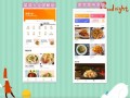 食谱软件哪个好用_如何下载安装