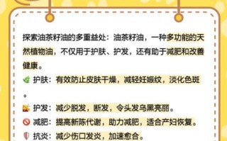 油茶籽油怎么吃_油茶籽油适合高温炒菜吗