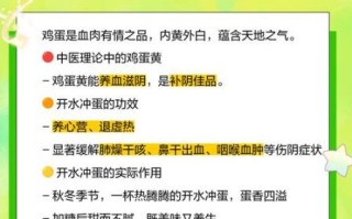 白糖水的作用与功效_白糖水可以天天喝吗