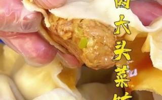肉饺子馅怎么调好吃_饺子馅怎么调才鲜嫩多汁