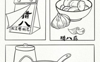 腊八粥卡通图片怎么画_腊八粥卡通简笔画教程