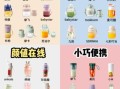 家用榨汁机哪个好_怎么选不踩坑