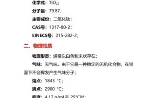 钛白粉在涂料中的作用_钛白粉在塑料中的用途
