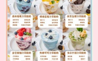 酸奶DIY大赛怎么报名_自制酸奶比赛技巧