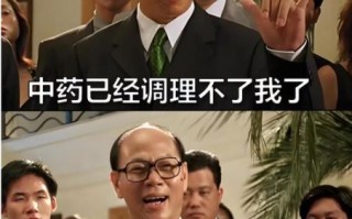 老板我要一碗鱼丸粗面是什么梗_鱼丸粗面台词出处