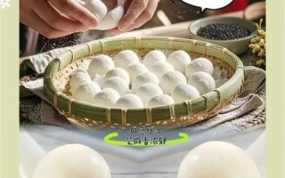 芝麻汤圆的营养价值_芝麻汤圆的功效与作用