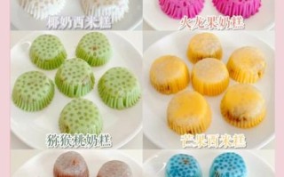 西米糕怎么做_西米做糕点大全