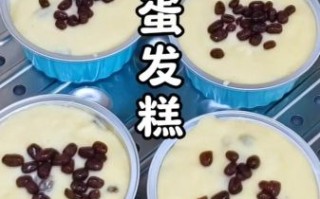 鸡蛋糕怎么制作_鸡蛋糕家常做法