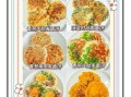 烙发面饼怎么做_发面饼怎么烙才松软