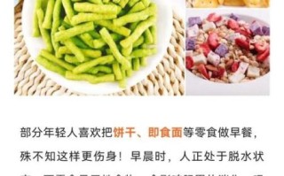 营养早餐吃什么好_早餐搭配有哪些误区