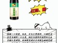 白米醋和白醋是一样的吗_区别与用途全解析