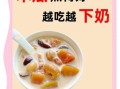 木瓜怎么吃通乳下奶效果好_木瓜下奶的正确做法