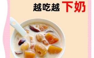 木瓜怎么吃通乳下奶效果好_木瓜下奶的正确做法
