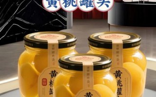 桃罐头怎么选_黄桃罐头哪个牌子好吃