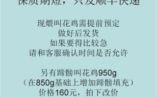 黄泥荷叶叫花鸡怎么做_荷叶黄泥叫花鸡正宗做法
