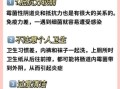 霉菌感染反复发作怎么办_治疗霉菌的6个小偏方