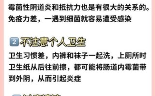 霉菌感染反复发作怎么办_治疗霉菌的6个小偏方