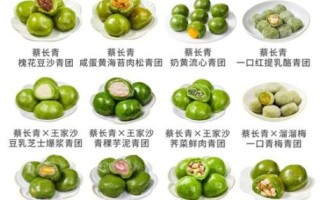 青团的功效与作用_青团吃了有什么好处