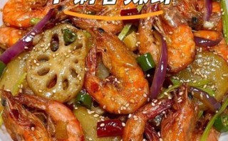 香辣干锅虾怎么做_香辣干锅虾家常做法