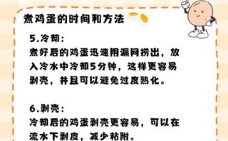 鸡蛋要煮多久才熟_水煮蛋几分钟能熟