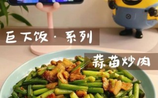 蒜苗炒肉丝怎么做好吃_家常做法窍门