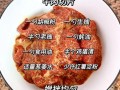 麻辣水煮牛肉片怎么做_水煮牛肉片家常做法
