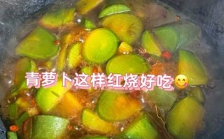 青萝卜怎么炒好吃又简单_青萝卜炒什么最下饭