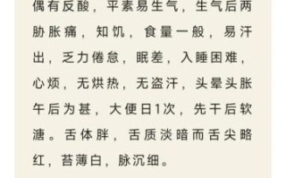 补肝肾最有效的中成药有哪些_如何挑选适合自己的
