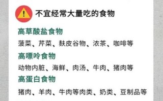 肾结石吃什么好_肾结石最佳菜谱推荐