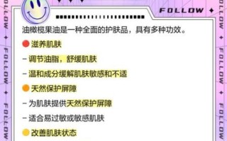橄榄油对皮肤的功效_橄榄油可以直接涂脸吗