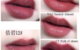 豆沙红是什么颜色_豆沙红口红适合什么肤色