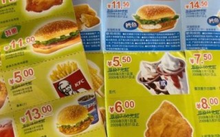 肯德基优惠券电子版官网怎么领取_肯德基优惠券电子版官网入口在哪