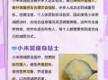 小米粥可以减肥吗_小米粥减肥的正确吃法