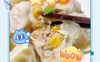 鲜肉玉米饺子馅怎么做_鲜肉玉米饺子馅比例怎么调
