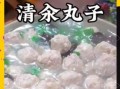 汆丸子的肉馅怎么做_汆丸子肉馅怎么调才嫩