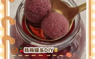 罐头怎么做_自制罐头能保存多久