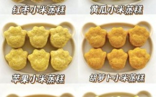 小米糕怎么做_家庭版做法步骤