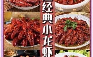 龙虾怎么清洗_龙虾怎么做最好吃