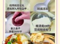 豆腐脑的做法和配方_豆腐脑怎么做才嫩滑