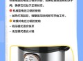 美的电压力锅怎么使用_美的电压力锅第一次使用教程