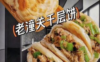 肉夹馍的饼怎么做才酥_为什么肉夹馍饼不酥