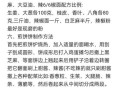 山东杂粮煎饼怎么做_正宗配料有哪些