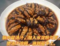 茄子嵌肉怎么做_茄子嵌肉的家常做法