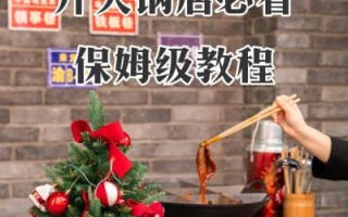 重庆火锅加盟店10大品牌有哪些_加盟费用多少钱